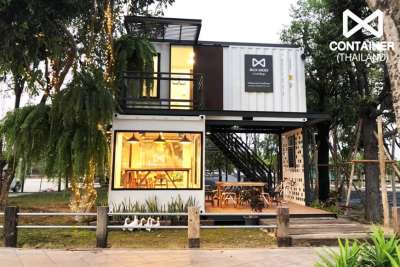 สาระน่ารู้ - Container (Thailand)