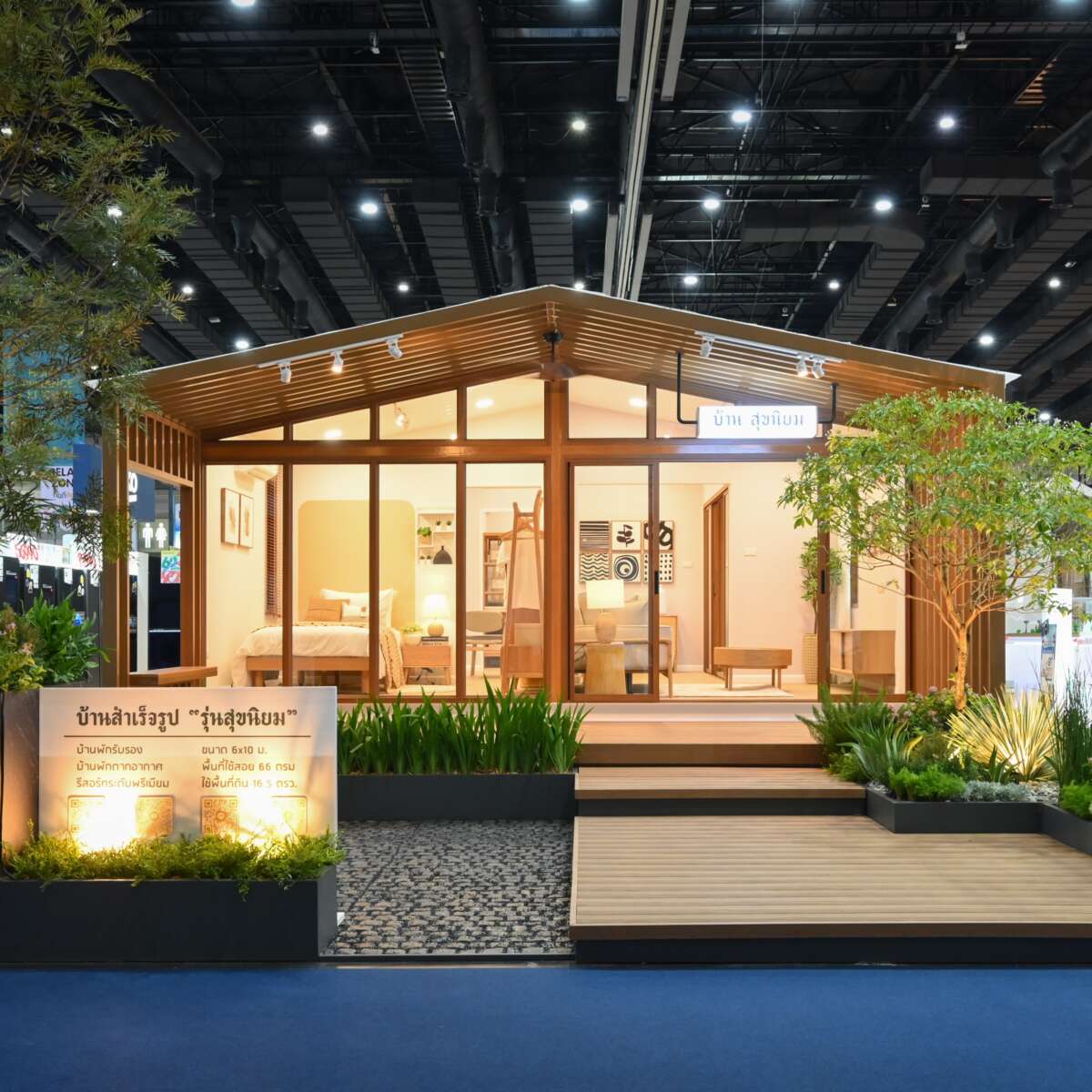 box-modi - Container (Thailand)